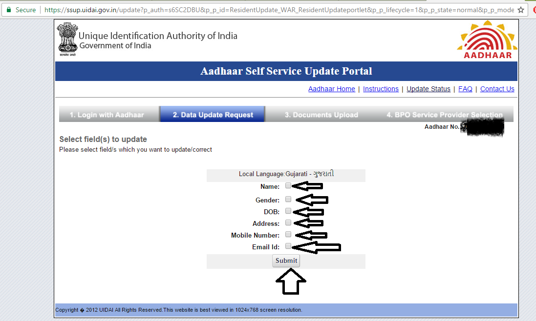 Aadhar Card Update Status UIDAI Aadhaar Aadhar Card Update Status UIDAI Aadhaar