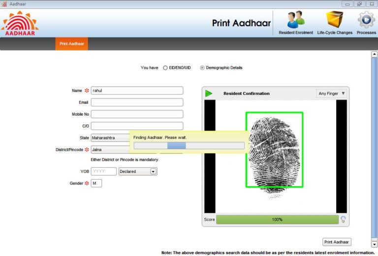 Aadhar card download by Fingerprint [ With Simple Steps]