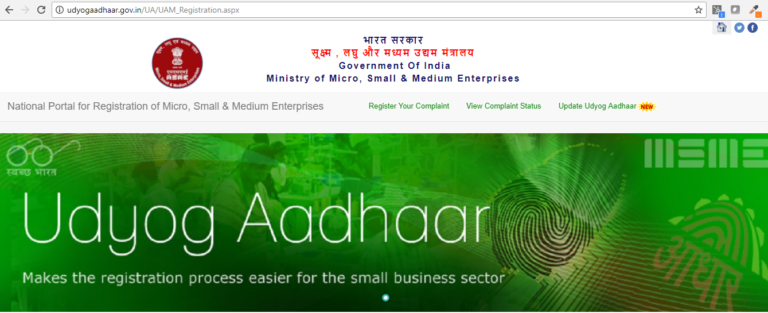Udyog Aadhaar Registration | Apply online now - aadhar-uidai.in