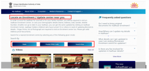 How to update mobile in aadhar card online ? - UIDAI Aadhaar