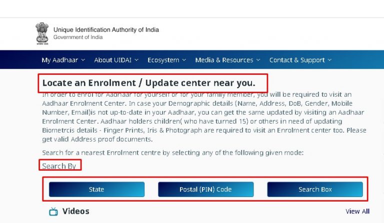 Aadhar Correction Form - Aadhar UIDAI