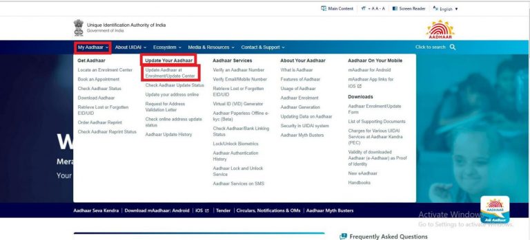 Aadhar Correction Form - Aadhar UIDAI