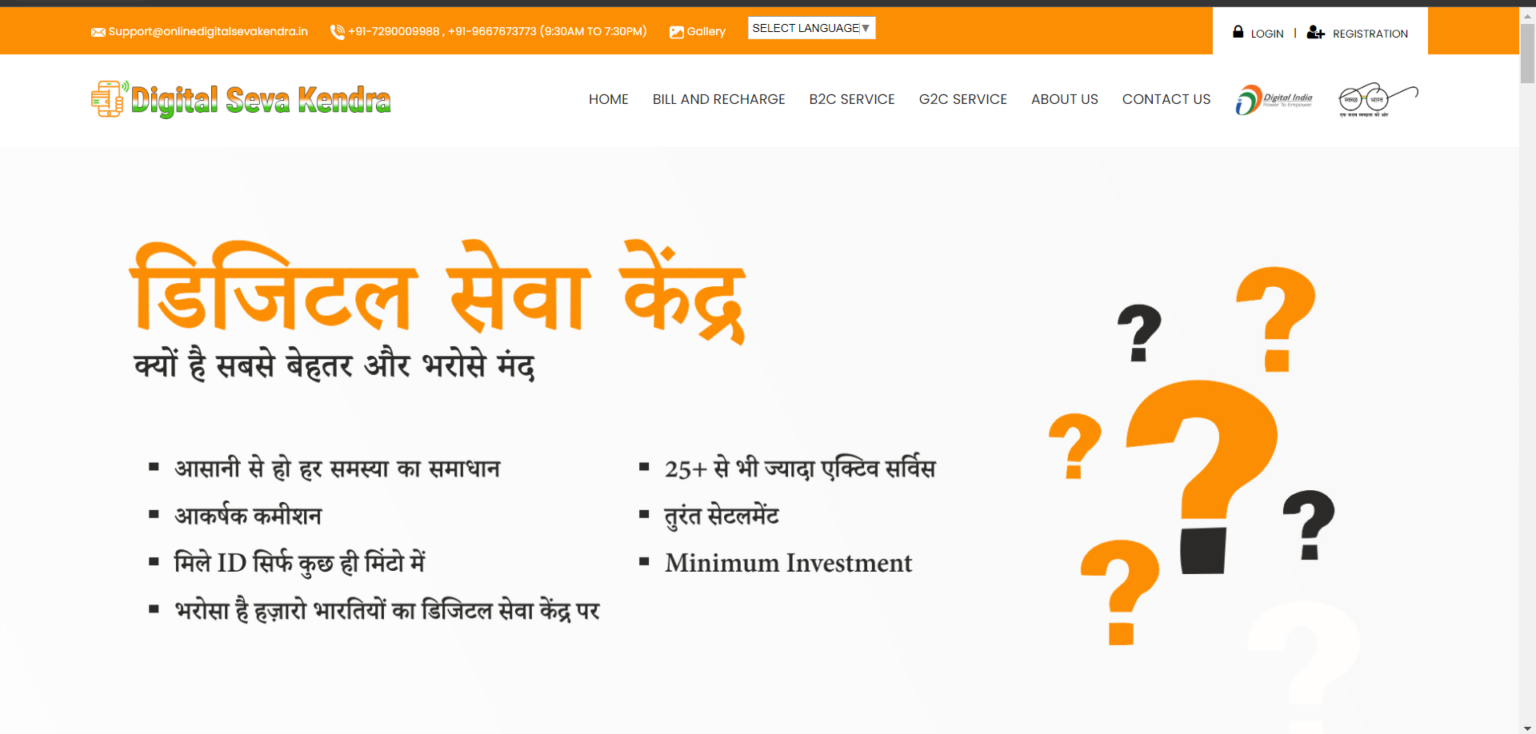 ONLINE BOOKING OF APPOINTMENTS FOR AADHAAR SERVICES - UIDAI Aadhaar