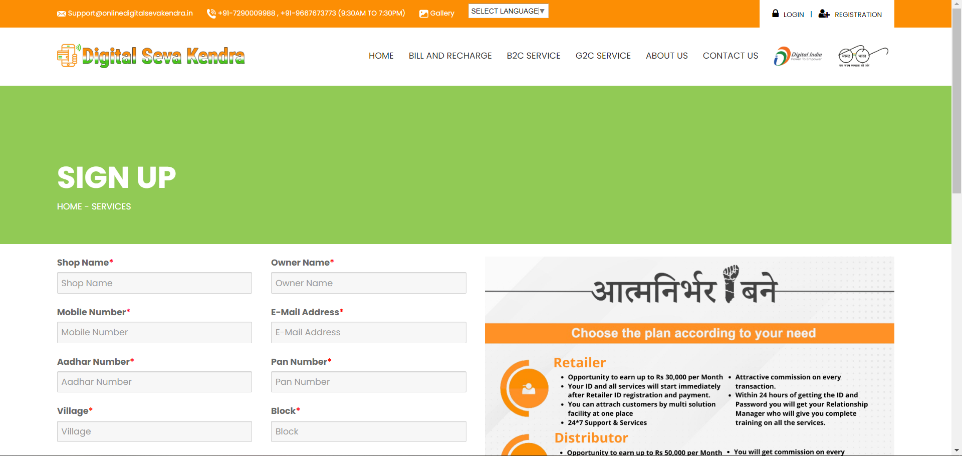 ONLINE BOOKING OF APPOINTMENTS FOR AADHAAR SERVICES - UIDAI Aadhaar