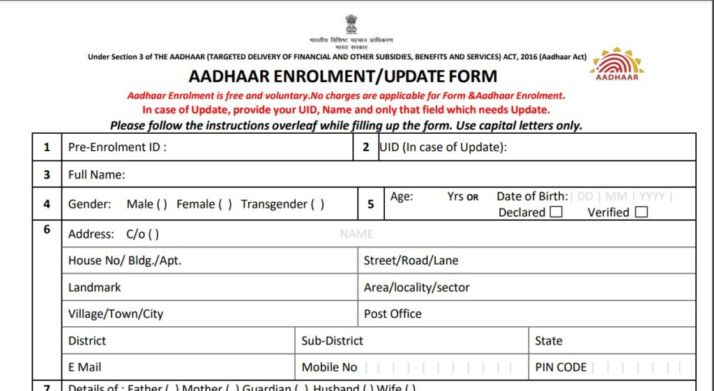 Aadhar Card update form Kaise Bhare | आधार कार्ड अपडेट फॉर्म कैसे भरें ? @uidai.gov.in - UIDAI ...