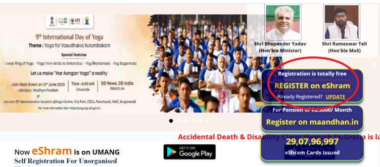 How to Download an E-Shram Card by Mobile and Aadhar Number - UIDAI Aadhaar