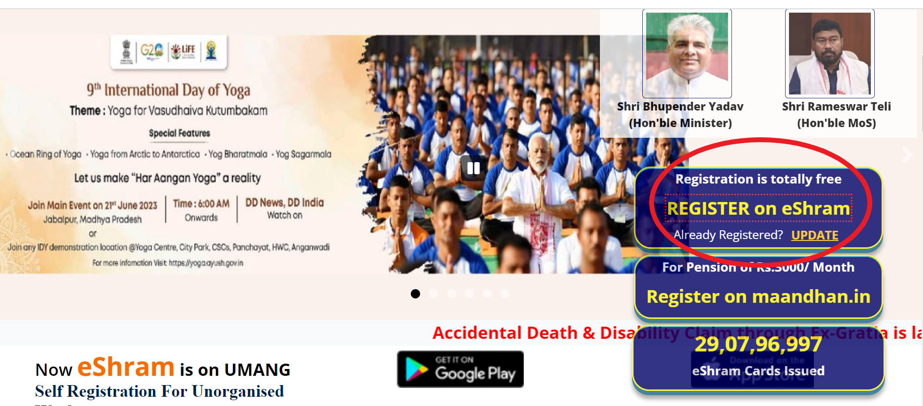 How to Download an E-Shram Card by Mobile and Aadhar Number - UIDAI Aadhaar